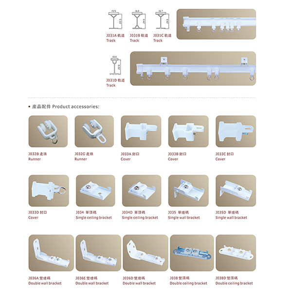 TTF023-A Innovative Flexible Track Double Ceiling Bracket